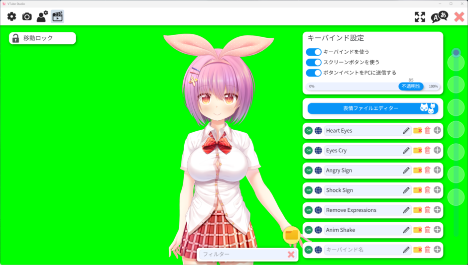 【Stream Deck】Live2Dで使える｜プラグイン特集[VTube Studio] - 難聴VTuberの備忘録