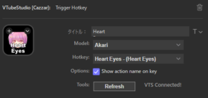 【Stream Deck】Live2Dで使える｜プラグイン特集[VTube Studio] - 難聴VTuberの備忘録