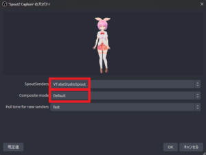 【VTube Studio】要注意！背景透過されたLive2Dのみの動画の作り方と再生 - 難聴VTuberの備忘録